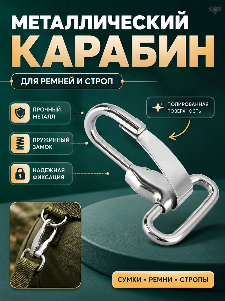 Запчасть для садовой косы 150 см ø7.5 см 1 шт