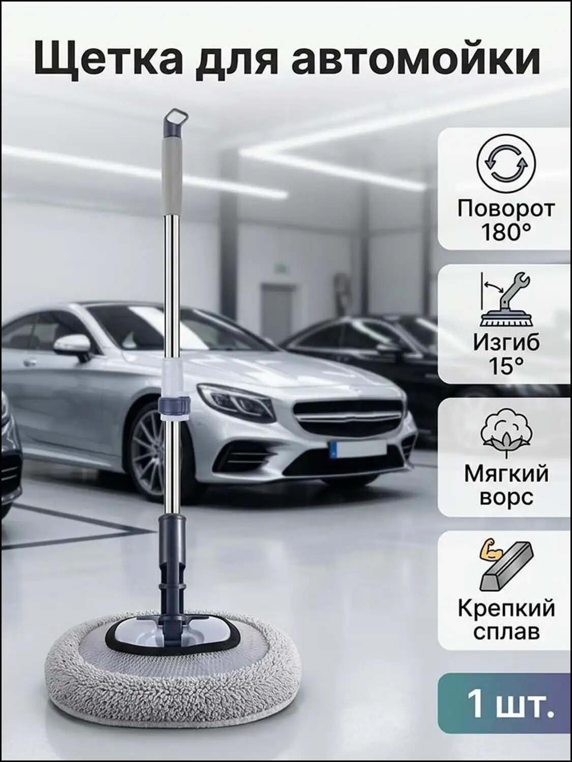 Эксклюзивная перчатка для авто