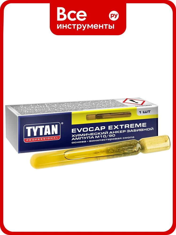 Анкер химический забивной TYTAN Professional Evocap Extreme M10/90, ампула 237111