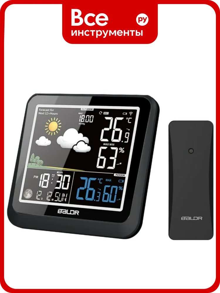 Беспроводная метеостанция BALDR B0336WST2H2P