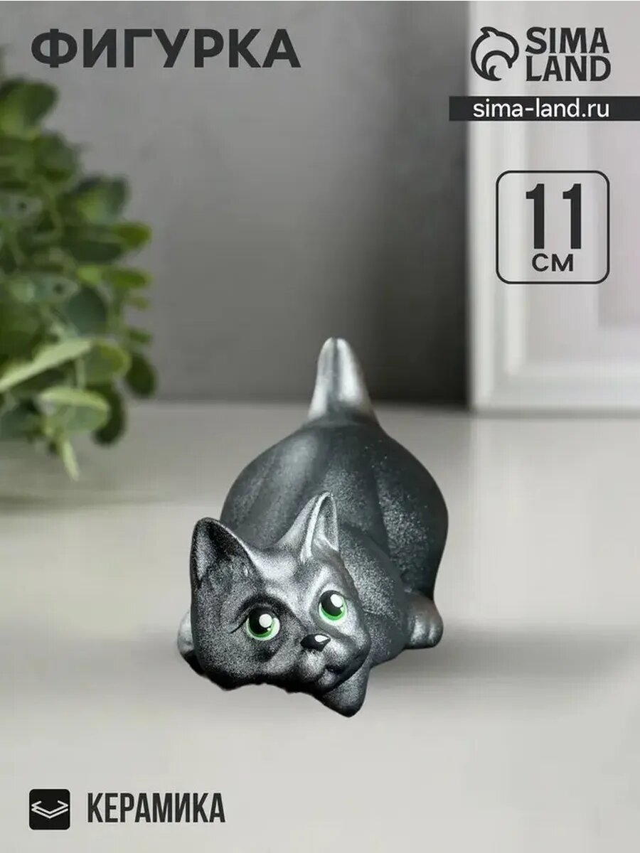 Элегантная керамическая фигура кота с лаком