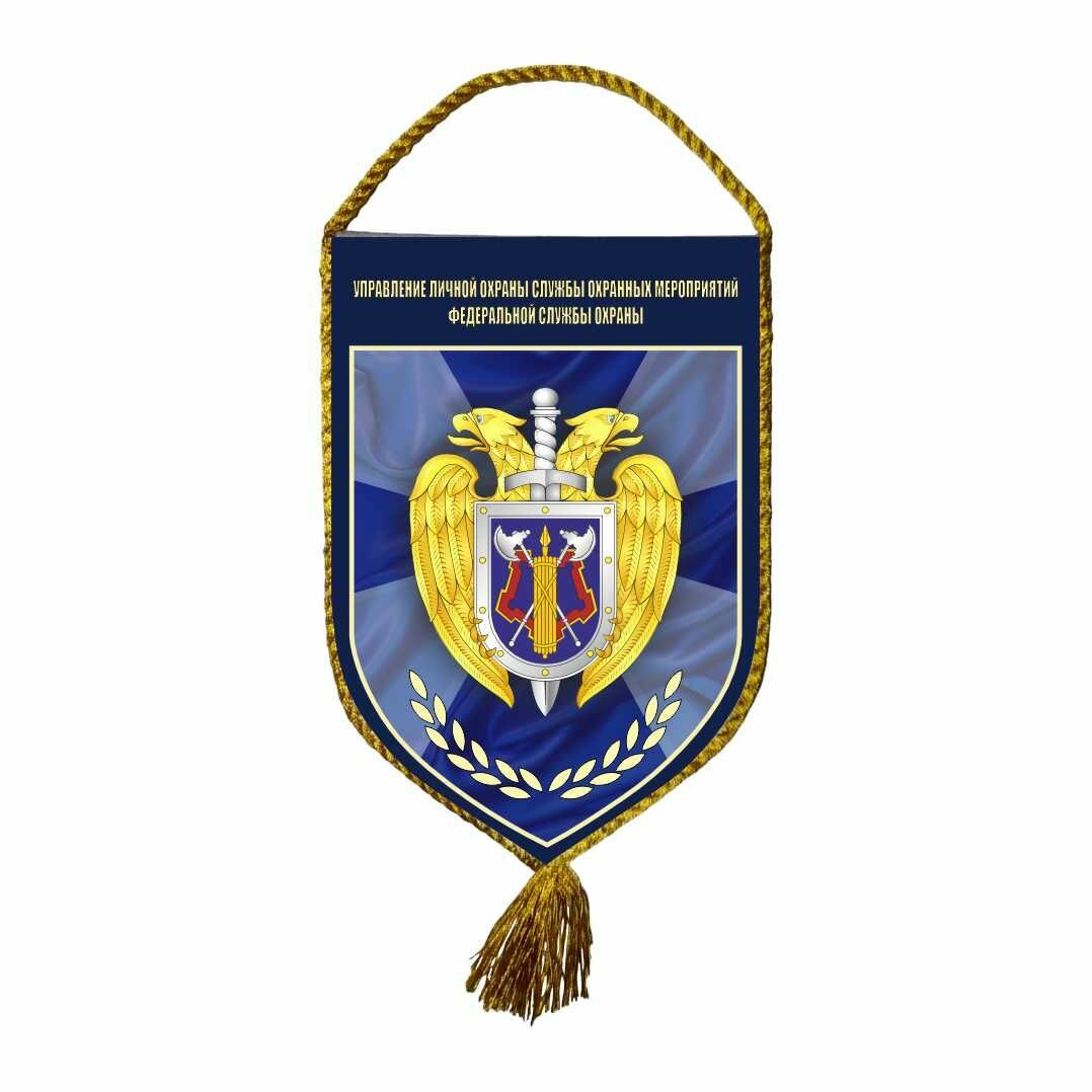 Вымпел УЛО СОМ ФСО, 22*15 см, односторонний