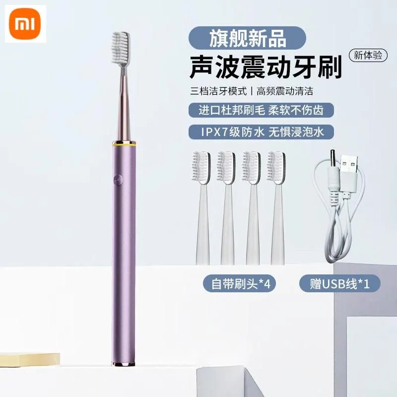 Электрическая зубная щетка Toothbrush
