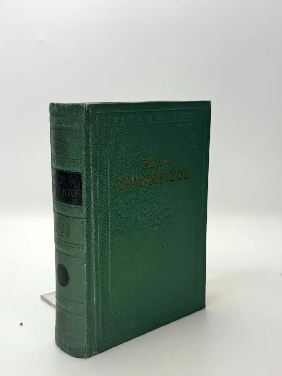 Букинистические книги