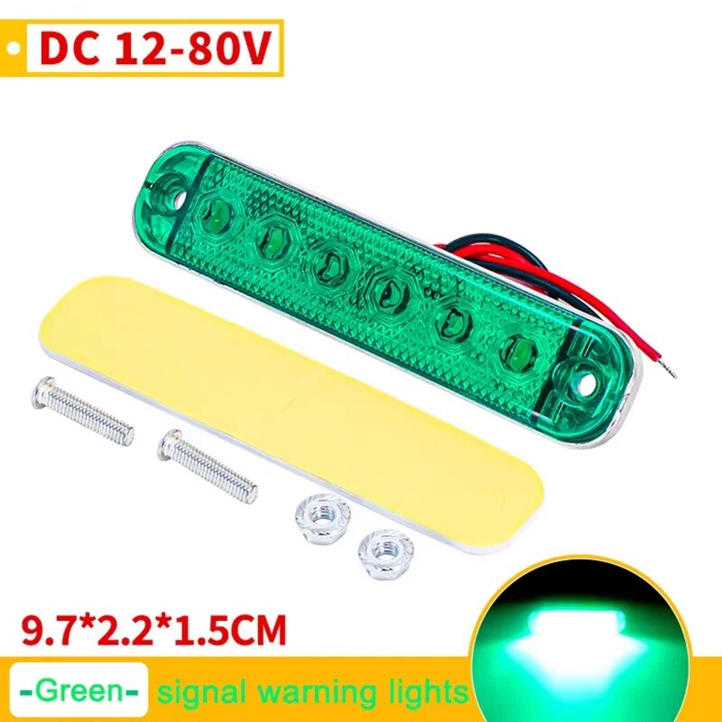 Зеленый сигнальный стробоскоп 12-80V, 9.7*2.2*1.5CM