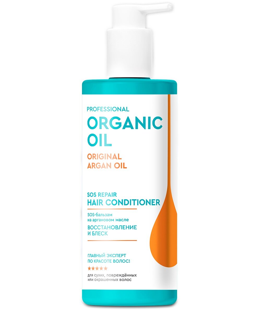 Fitoкосметик Professional Organic Oil - Original Argan Oil Sos-бальзам для волос на аргановом масле "восстановление и блеск" 250 мл.