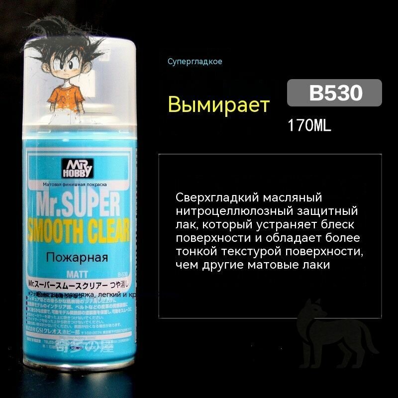 Лак для творчества для декупажа 1 шт, 170 мл./ 180 г.