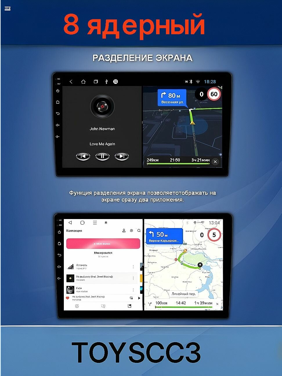 Автомагнитола 8 ядерный Android Яндекс Навигатор 9 дюймов
