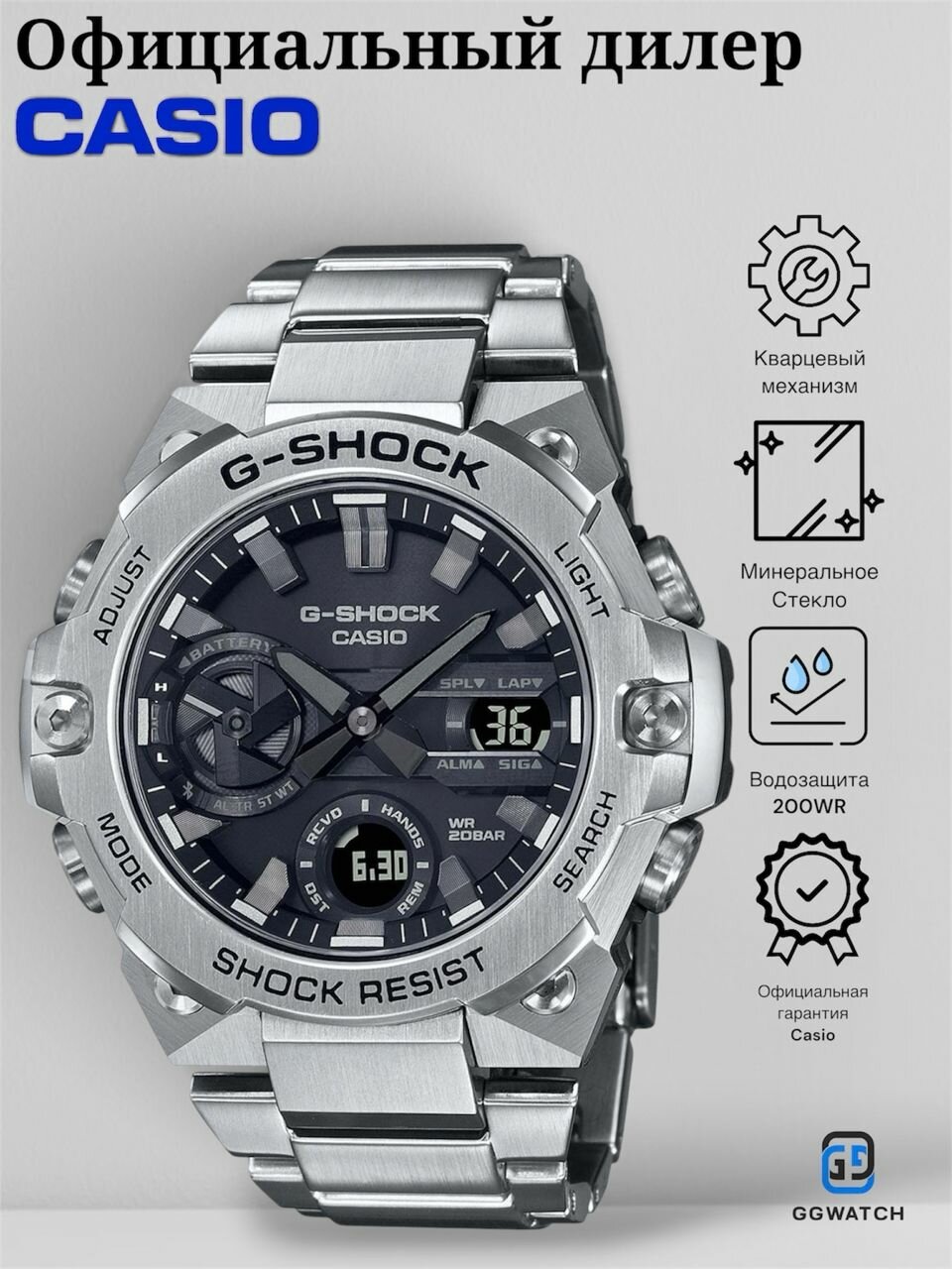  CASIO