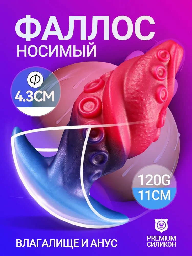 DELCUS Фаллоимитатор, 10.8см