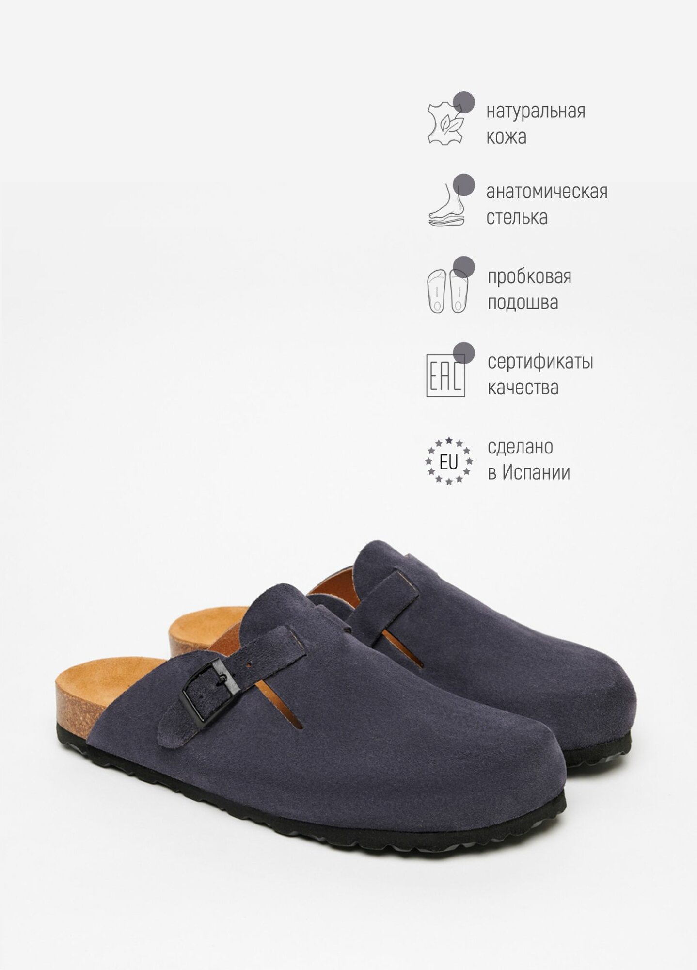 Сабо FOOTWELL, размер 44, синий — фото 1