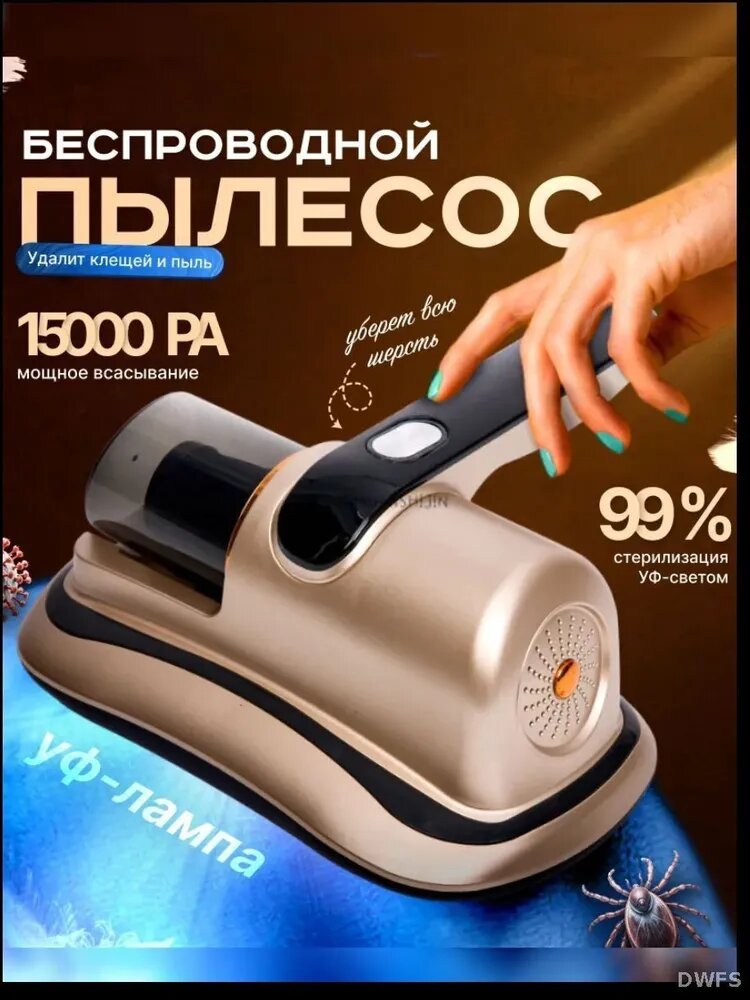 Воздуходувка
