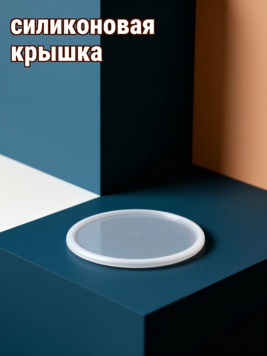 Крышка Из Силикона Для Хранения Продуктов Подходит Для Микроволновки Размер 22X22X0.5Cm