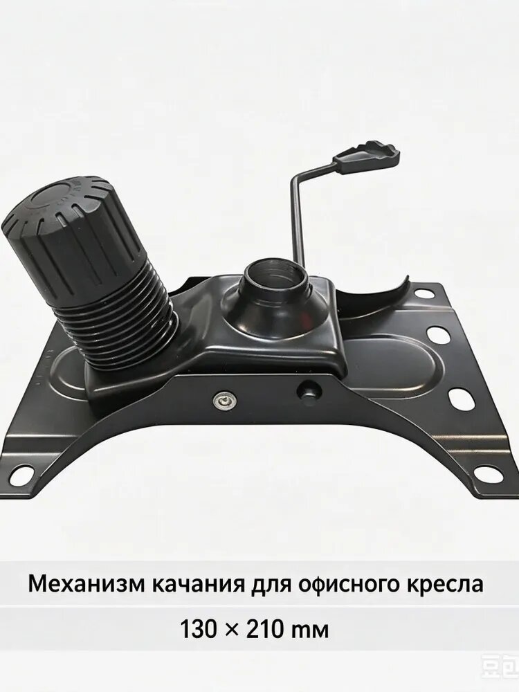 Механизм качания