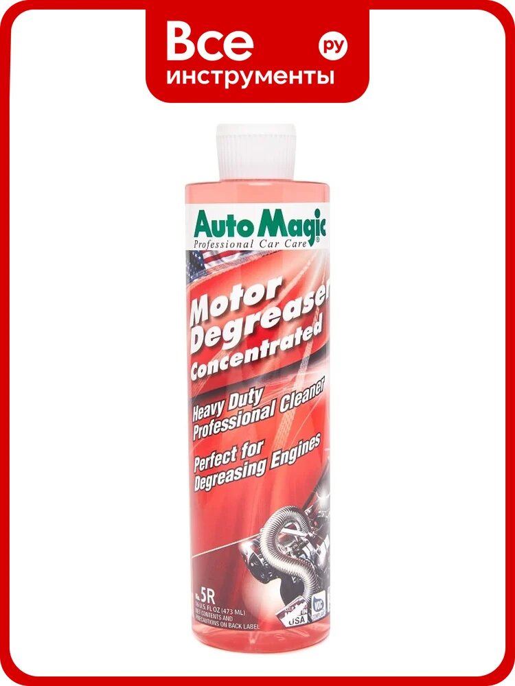 Очиститель для двигателя AutoMagic Motor Degreaser 473 мл 5R