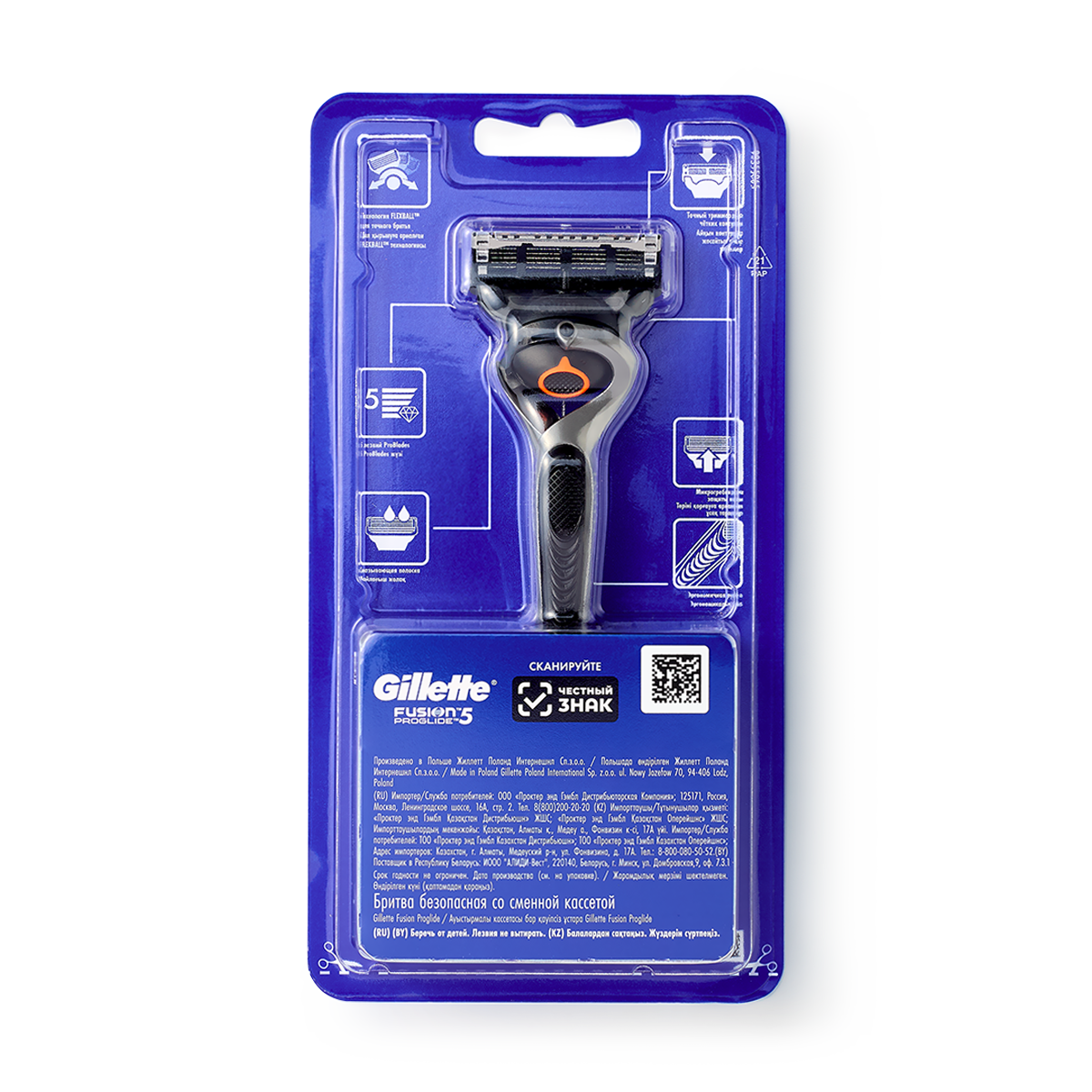 Станок бритвенный Gillette Fusion5 ProGlide, с технологией FlexBall, плавающая головка