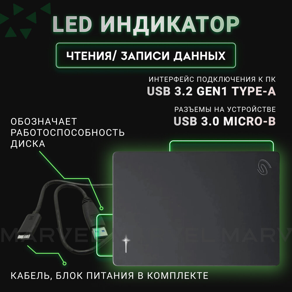 Жесткий диск Seagate Basic 2Tb STJL2000400 — фото 1