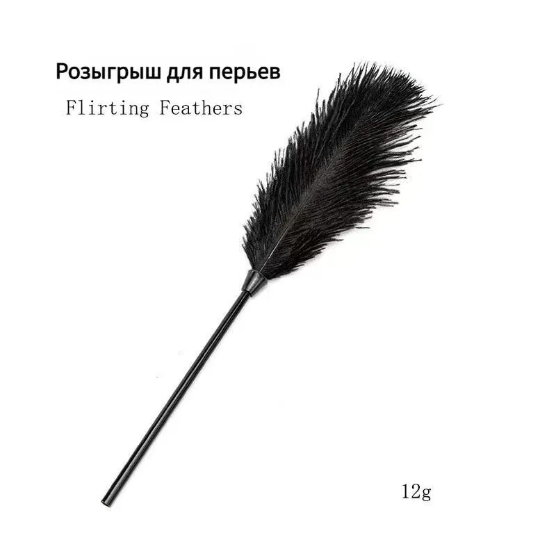 Перьевая кисточка для ласк BDSM (перо, щекоталка) красная