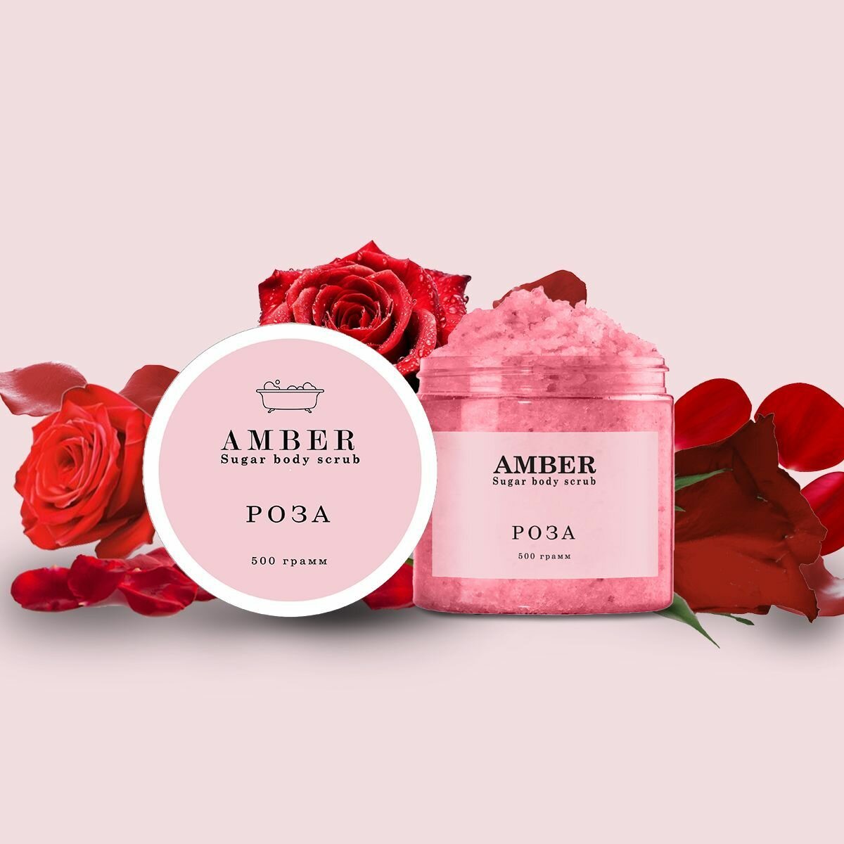 Amber Сахарный скраб для тела Розовый Роза 500 гр.
