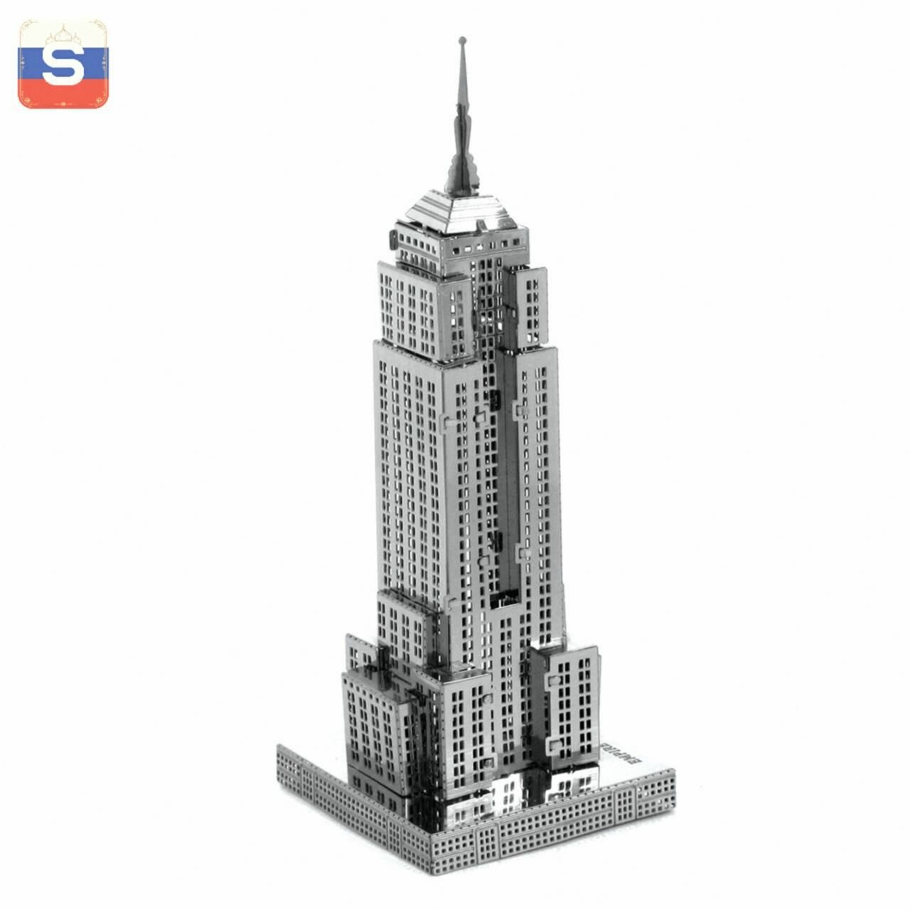 3D стереоскопическая головоломка из нержавеющей стали DIY творческая модель Эмпайр стейт билдинг
