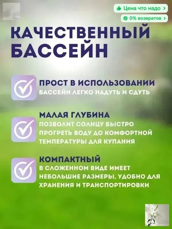 Фонтан садовый — фото 1