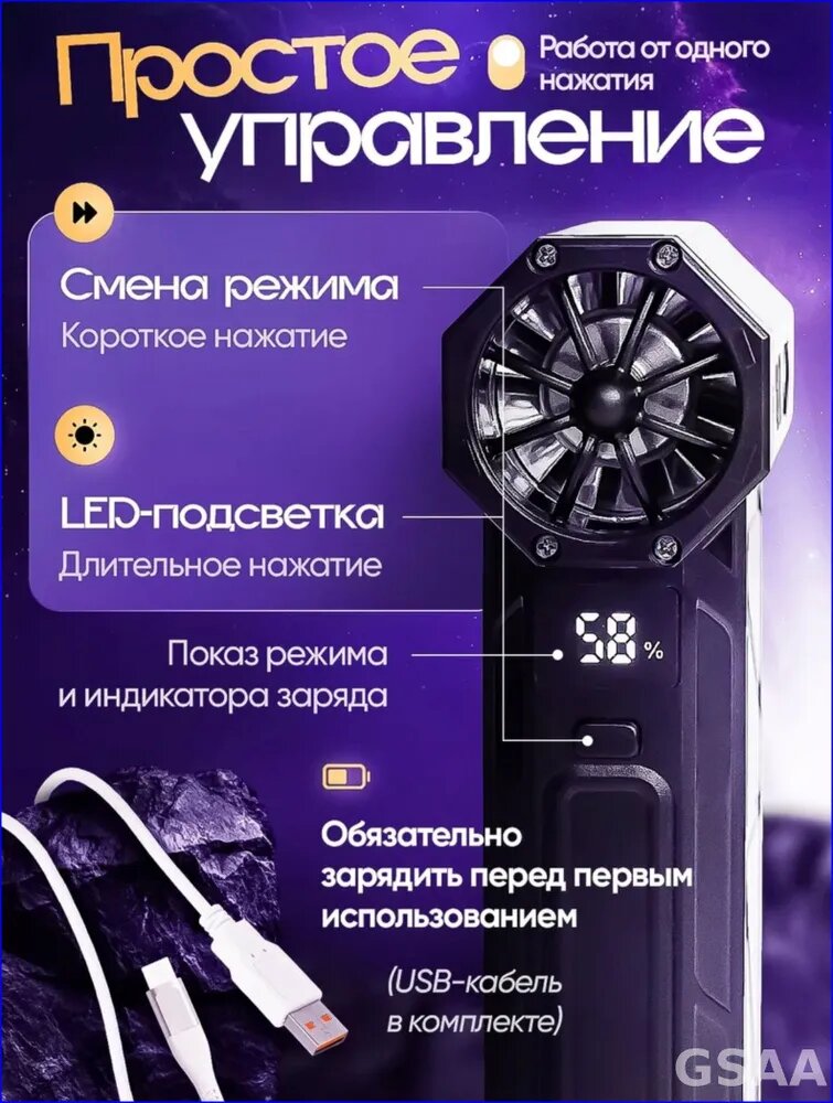 Воздуходувка — фото 1