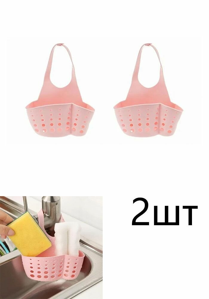 Держатель кухонный