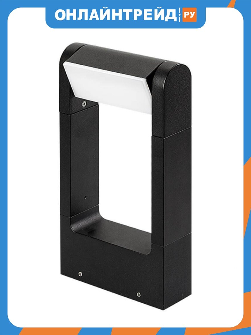 Ландшафтный светильник Arlight LGD-Path-Frame-Rotary-H300-6W Warm3000 020344(1)