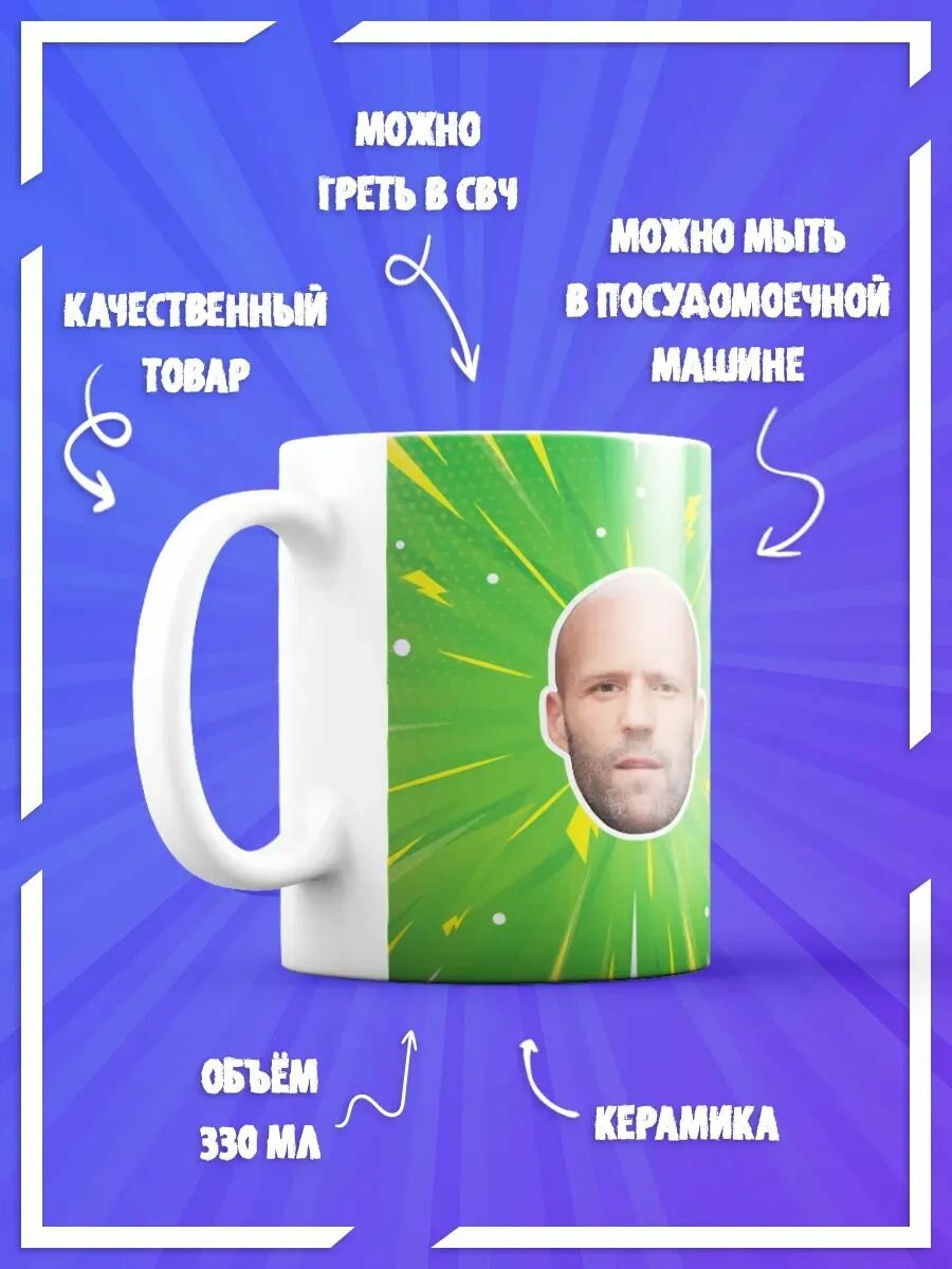 Кружка Nkeeei Нкей — фото 1