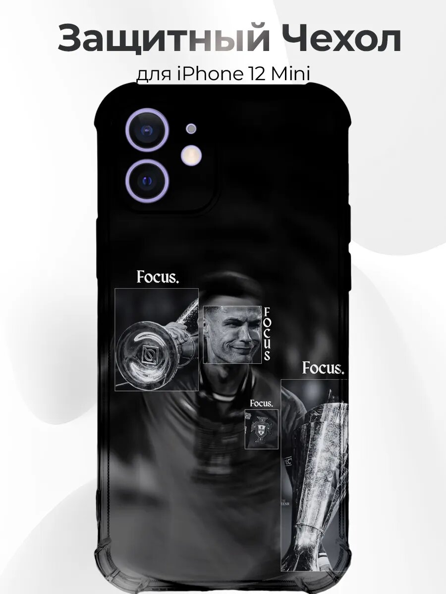 Чехол на iPhone 12 Mini Ronaldo кубок focus
