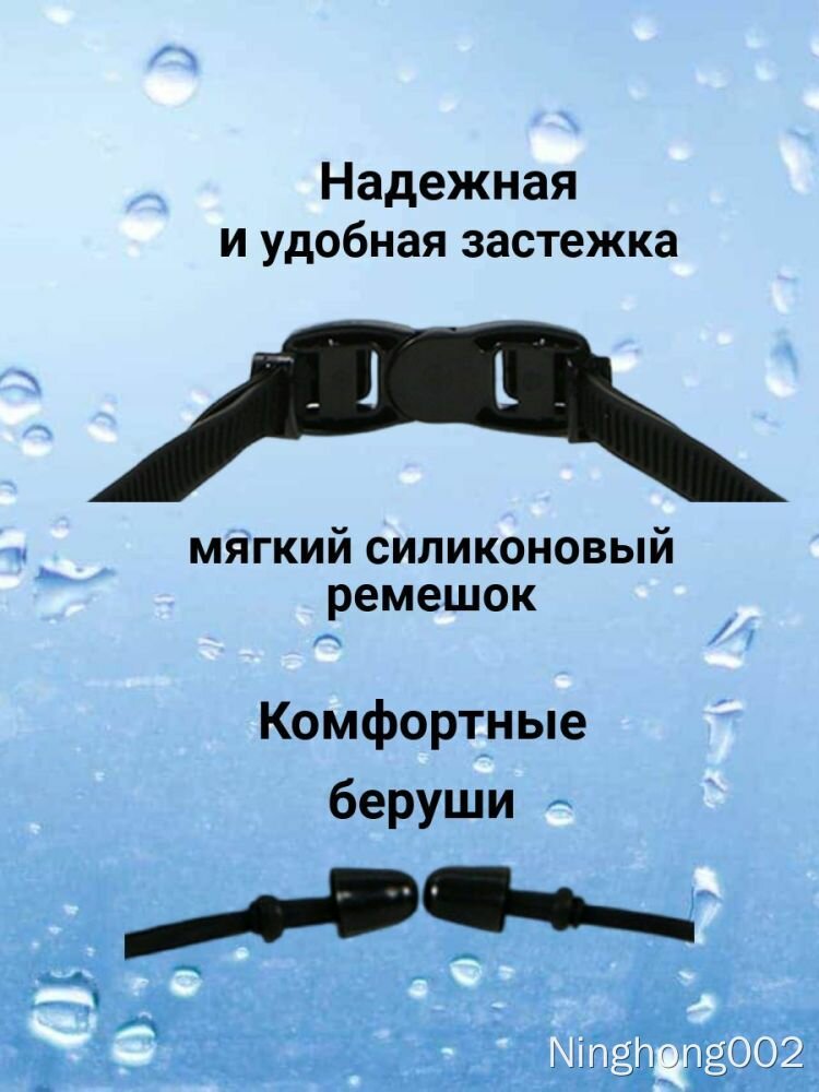Очки для плавания — фото 1