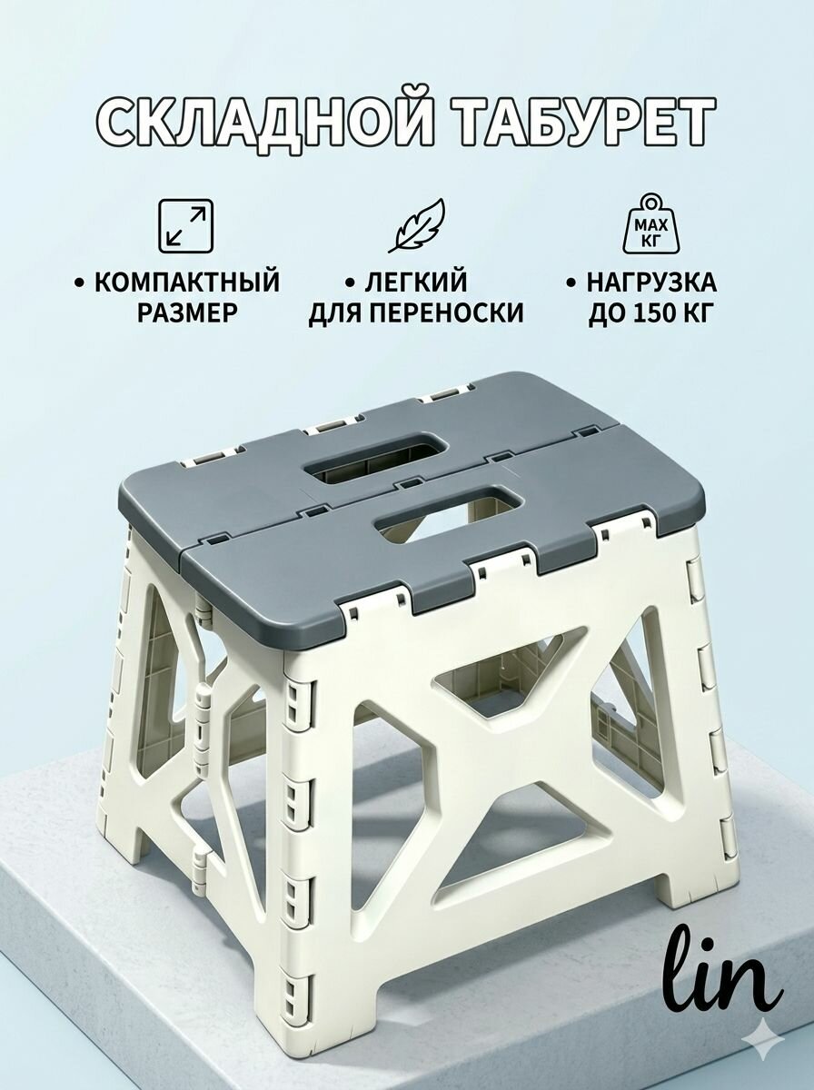 Кресло для рыбалки рыболовное