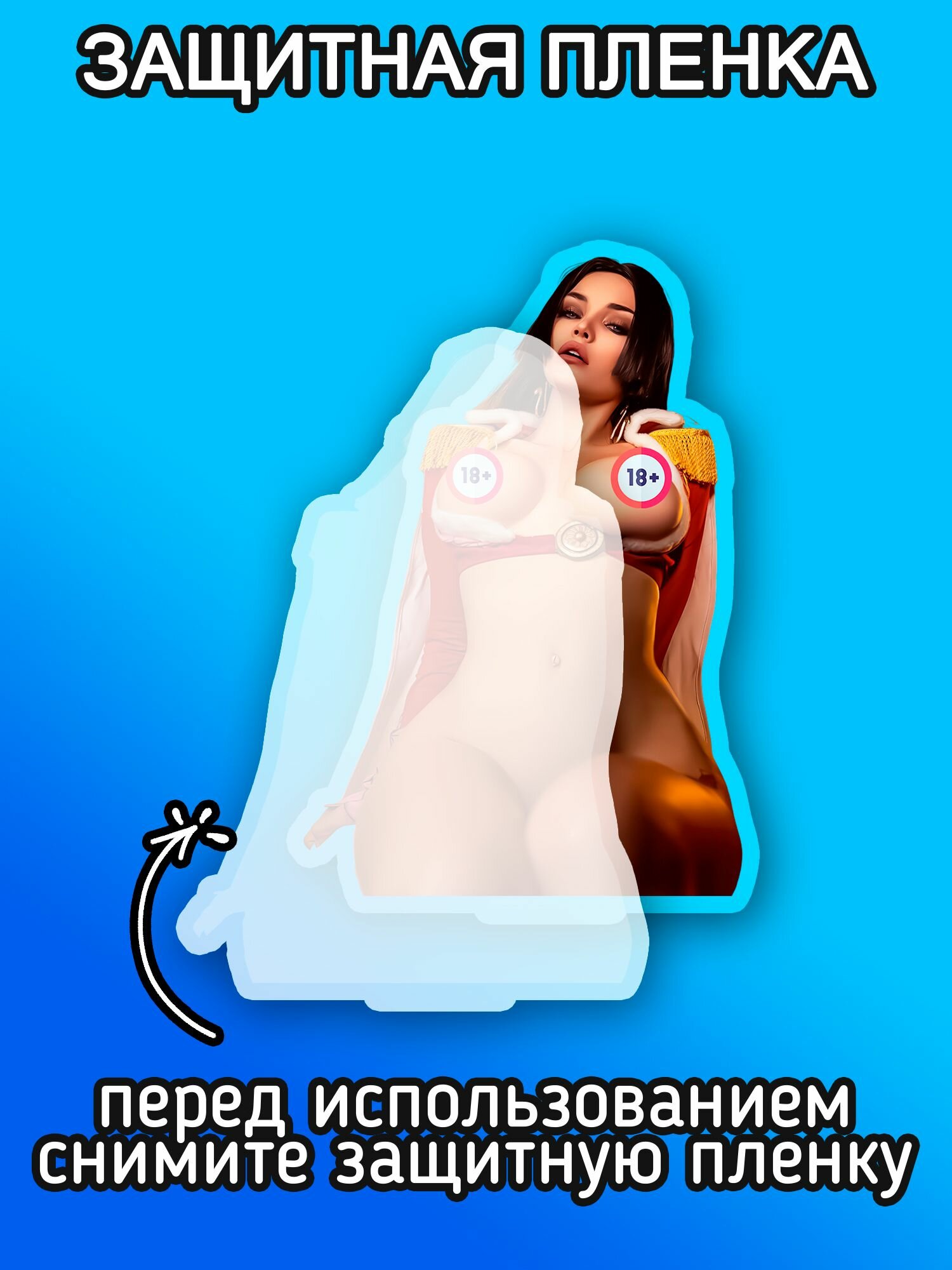 Акриловая фигурка Девушка — фото 1
