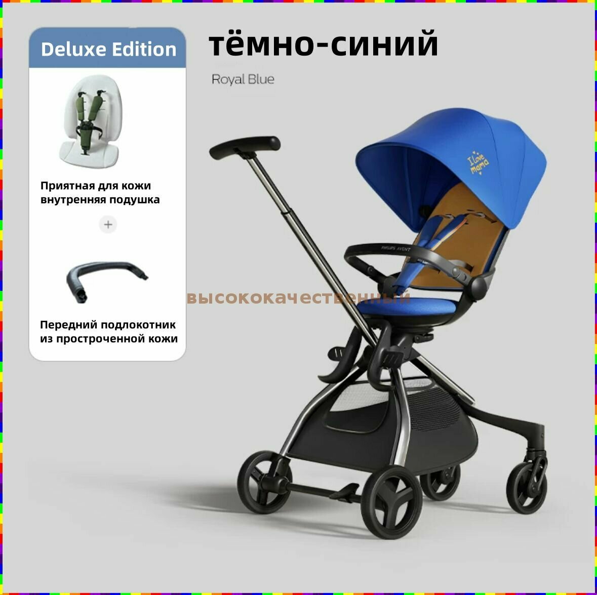 Прогулочная складная коляска-трость для детей от 6 месяцев до 3 лет