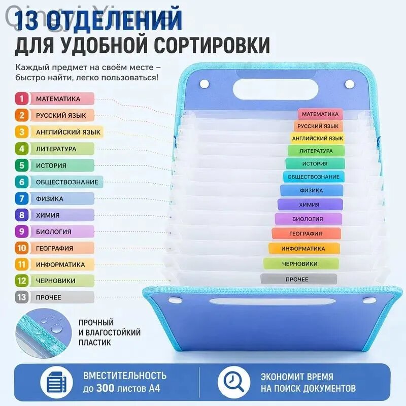 Папка A4, 1 шт. — фото 1