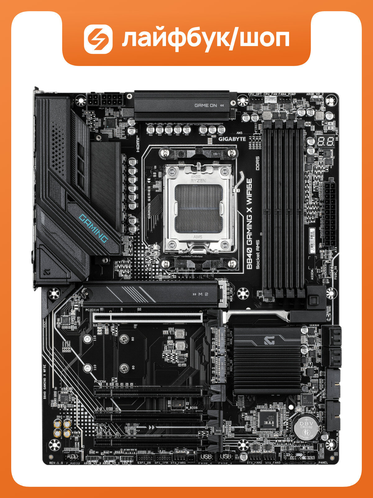 Материнская плата Gigabyte B840 X WF6E, AM5, AMD B840, ATX, DDR5 B840GAMINGXWF6E