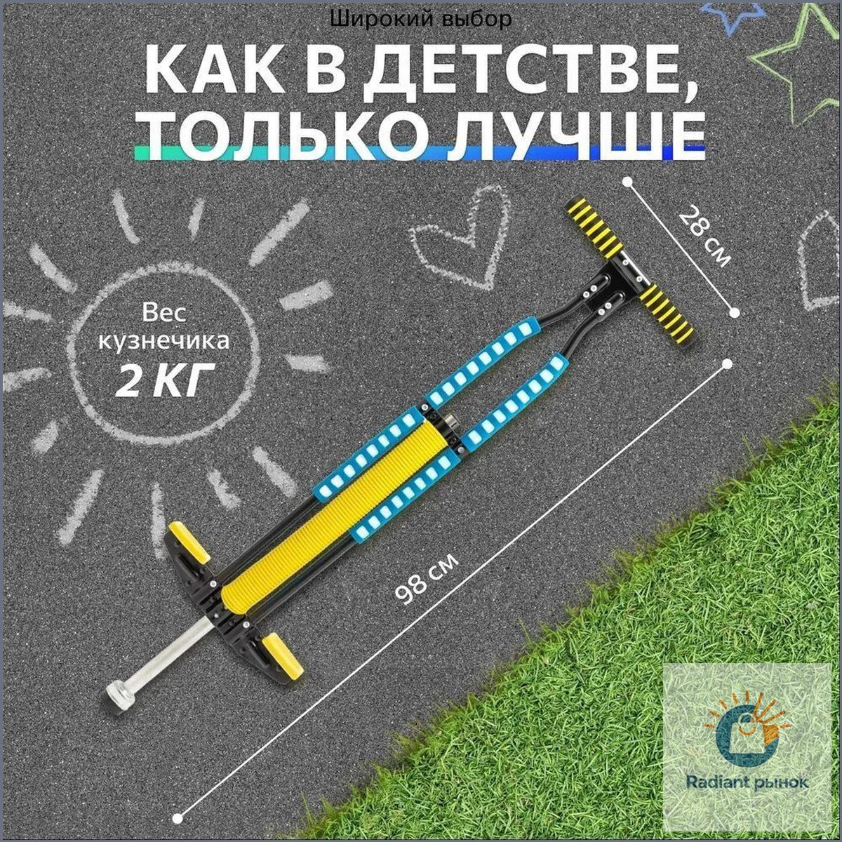 Распродажа — фото 1