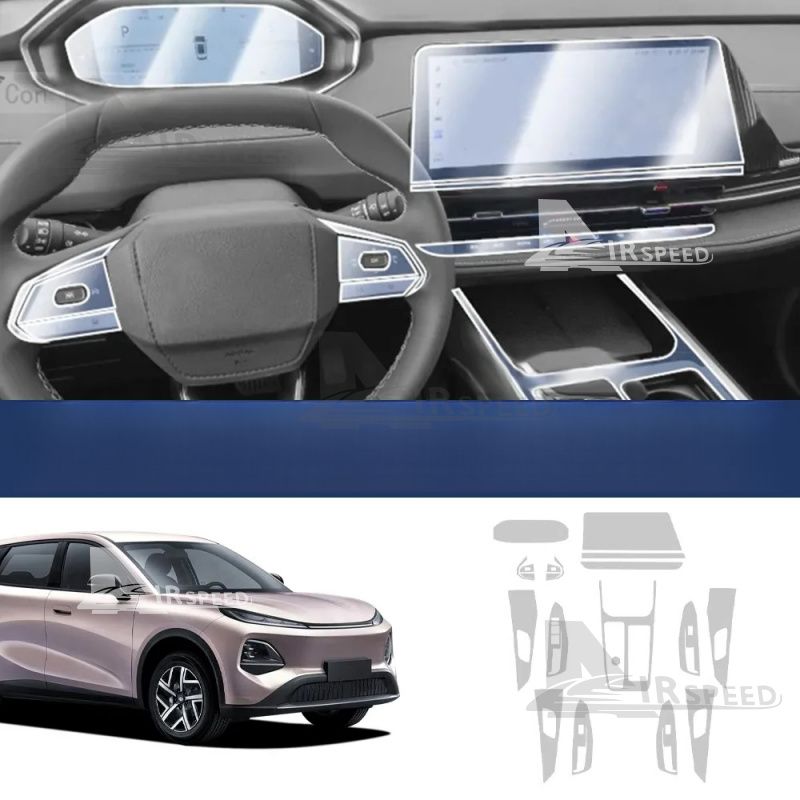Защитная пленка из ТПУ для салона автомобиля, антицарапинная Changan Q05 25-26, прозрачные антиразрывные наклейки, аксессуары авто.