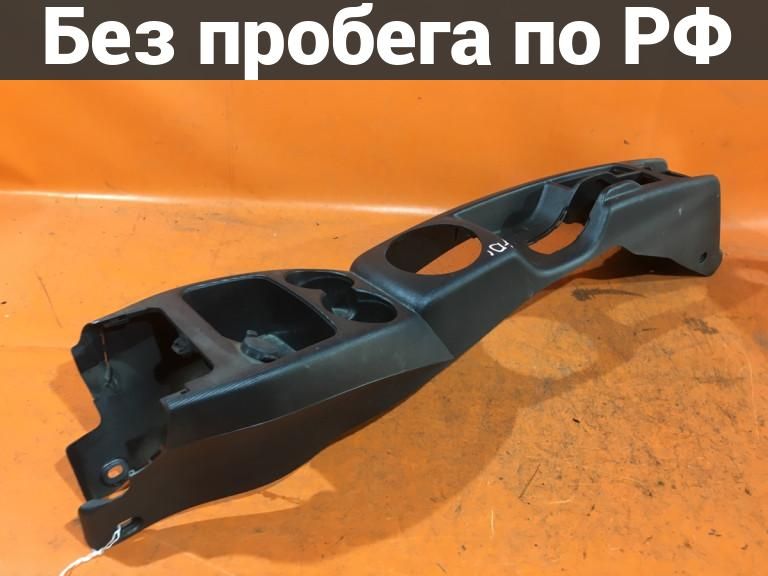 Бардачок с пробегом Honda Fit GD1