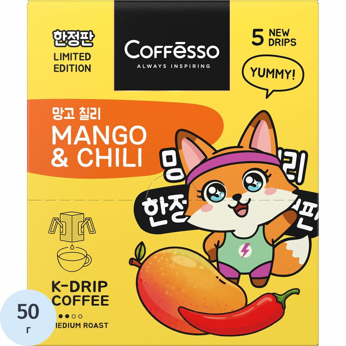 Кофе молотый в дрип-пакетах Coffesso Mango & Chili, 5штx10г (2518620)