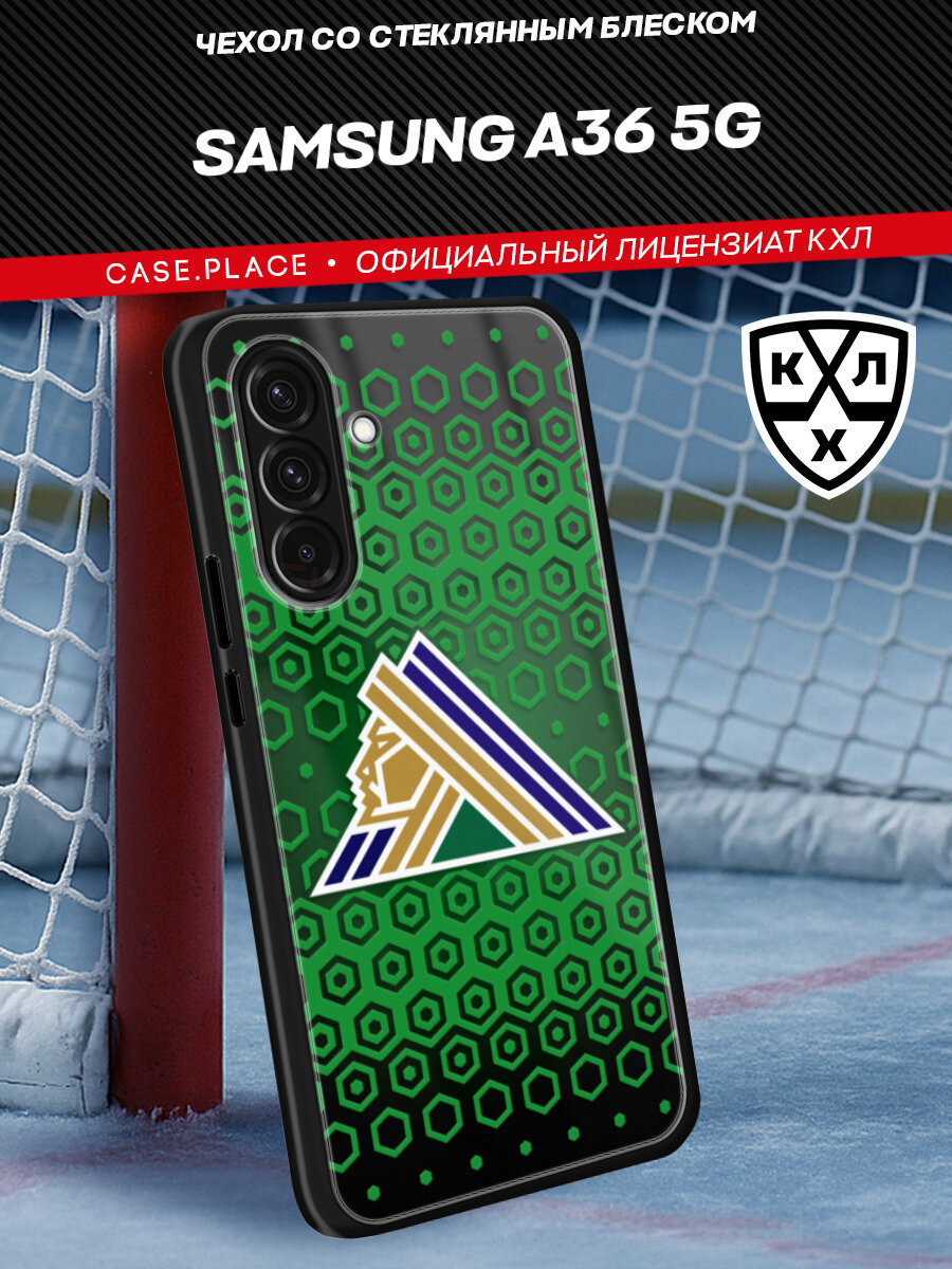 Чехол на Samsung Galaxy A36 5G / Самсунг Галакси А36 5G с объемным принтом "КХЛ Салават Юлаев"