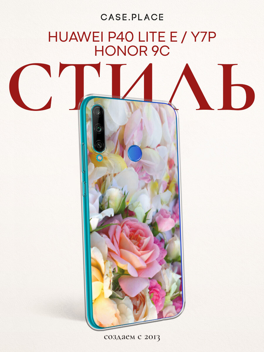 Чехол на Honor 9C/Huawei P40 Lite E/Y7p / Хонор 9C/Хуавей P40 Lite E с принтом Утренние розы