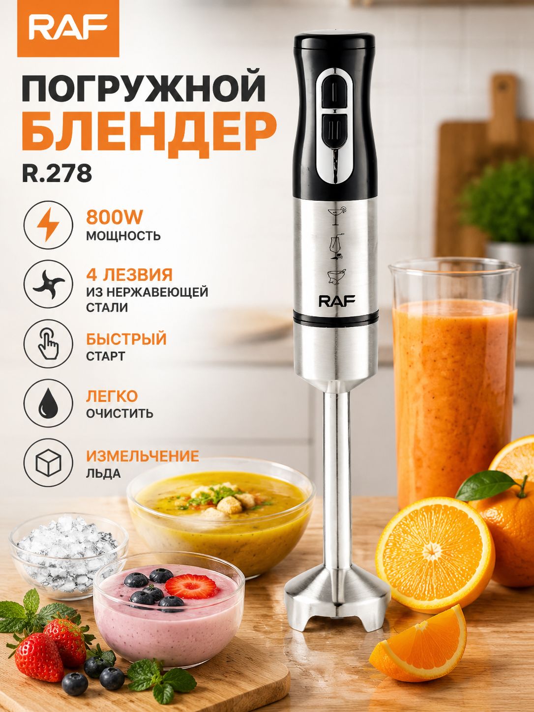Погружной блендер mzm-20260101113140624, серый, серый металлик