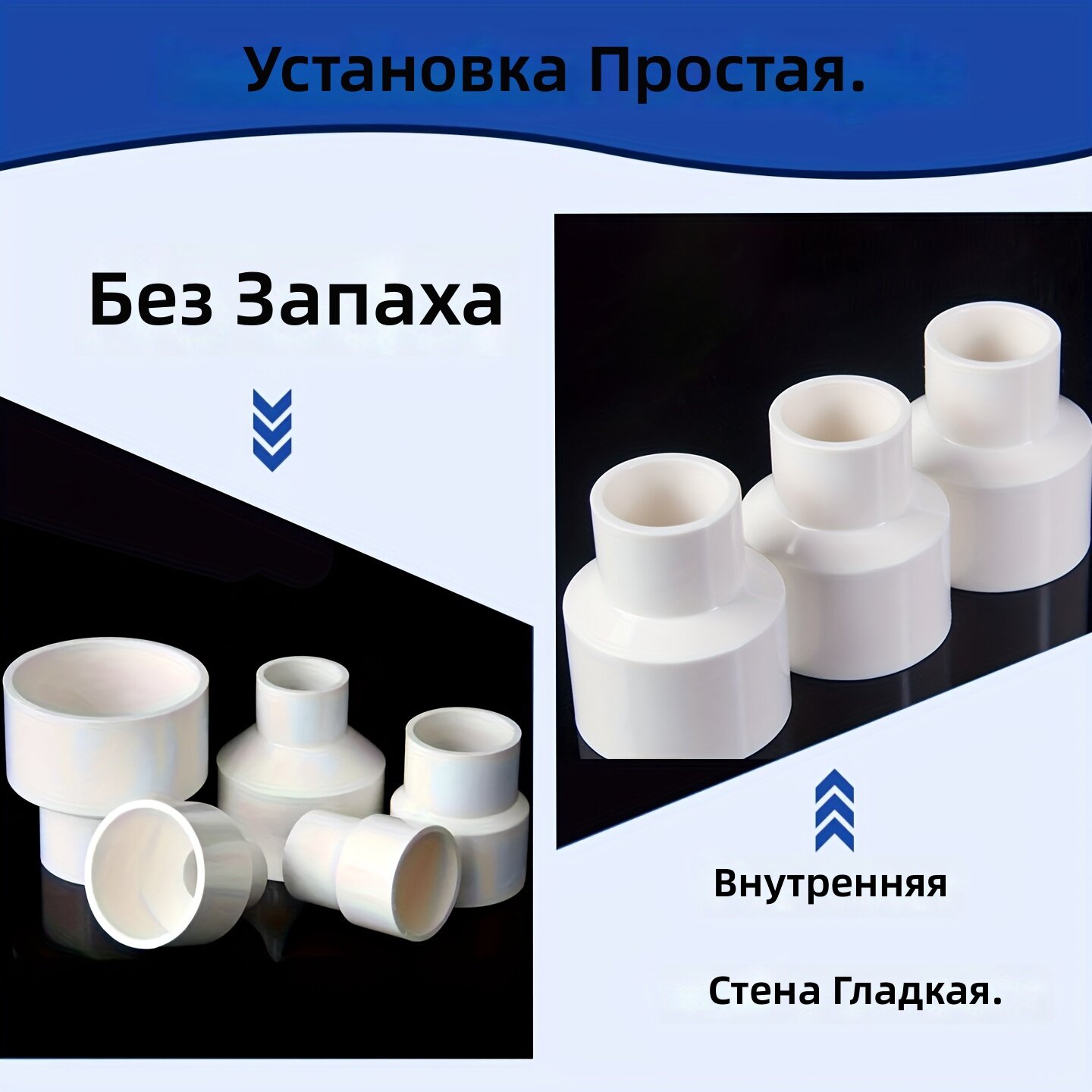 2 шт. ПВХ переходные прямые фитинги для водоснабжения 32*20 мм
