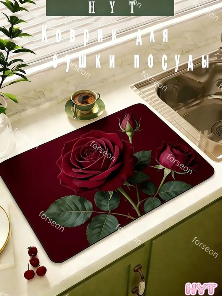Сушилка для посуды, 40 см х 30 см х 3 см, 1 шт