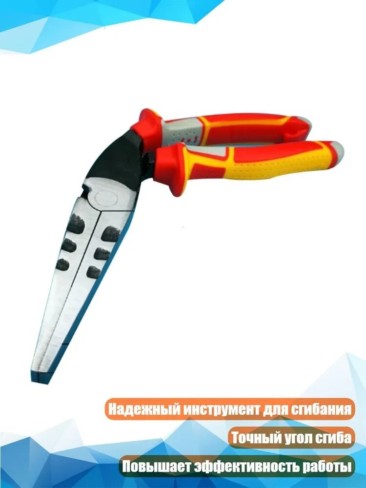Инструмент для гибки проводов Benders