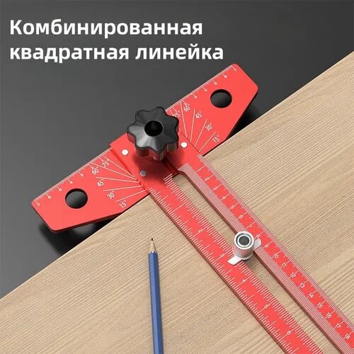 Линейка/угольник 480мм х 50мм, Алюминий