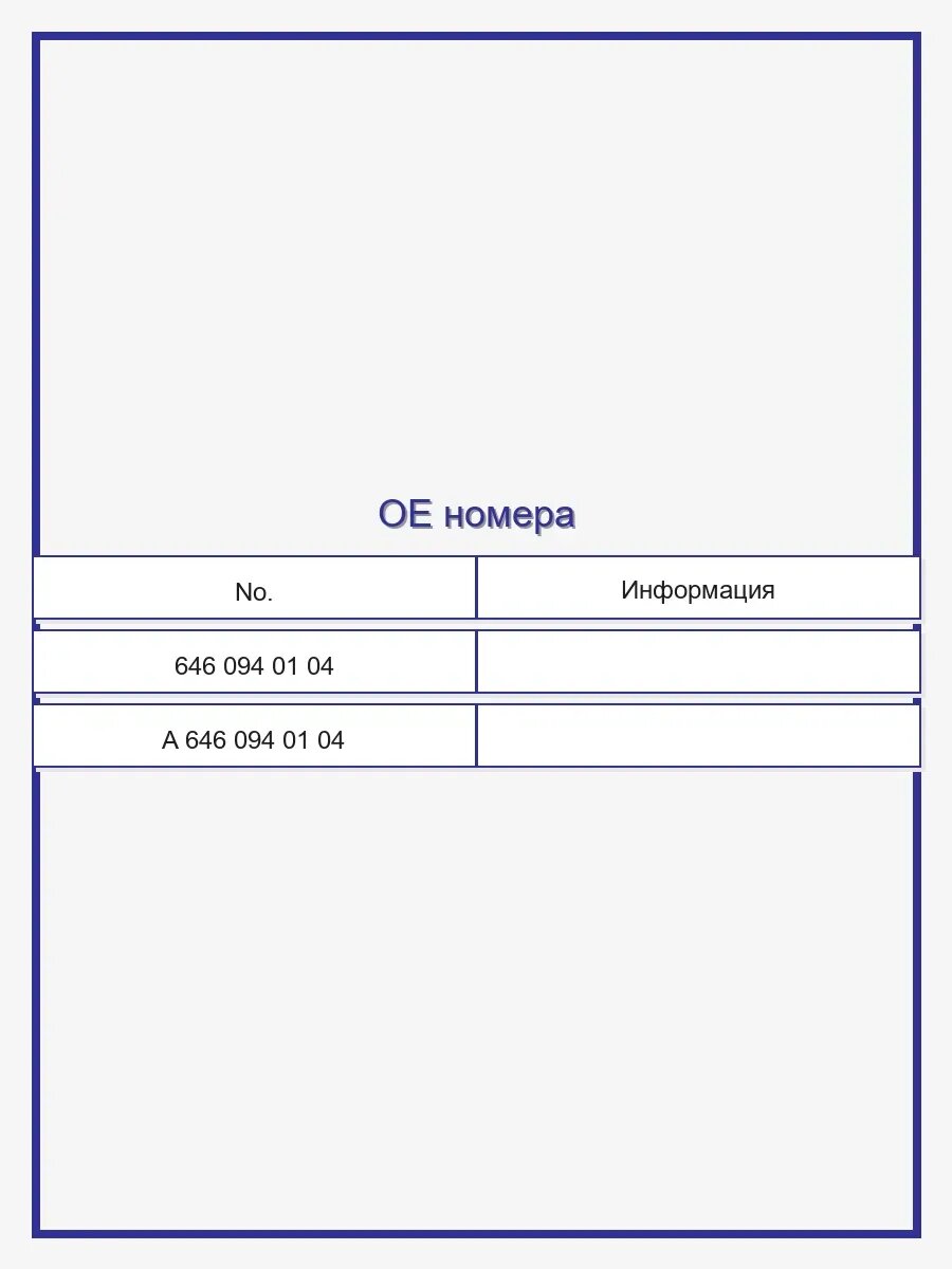 Фильтр воздушный — фото 1