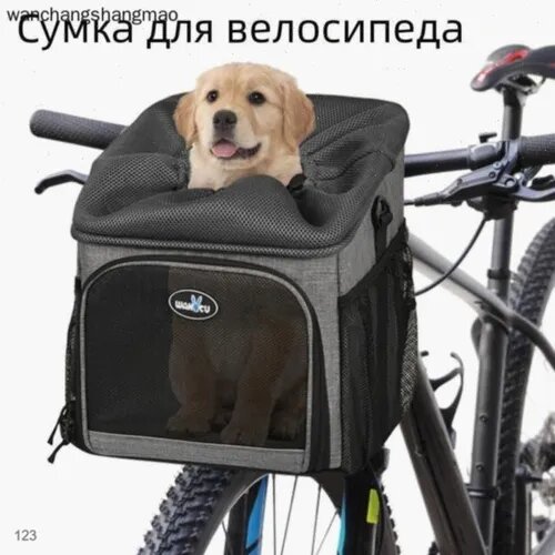 Сумка для велосипеда для домашних животных на открытом воздухе