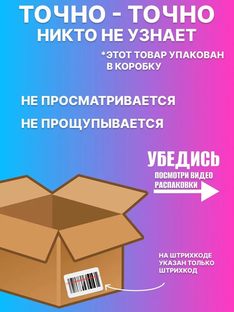 Фаллоимитатор двойной — фото 1